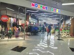 Fashionable kids (Nursultan Nazarbayev avenue No:193А), çocuk giyim mağazaları  Kostanay'dan
