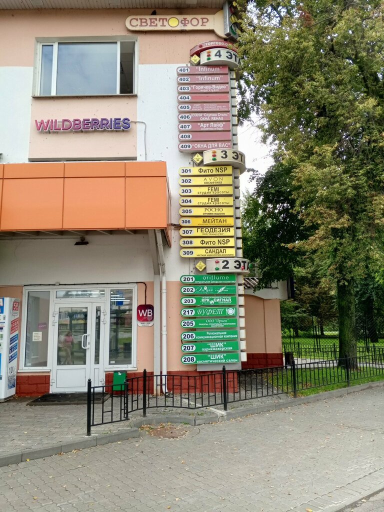 Plastik ve polimer firmaları Poliskrin, Kolomna, foto