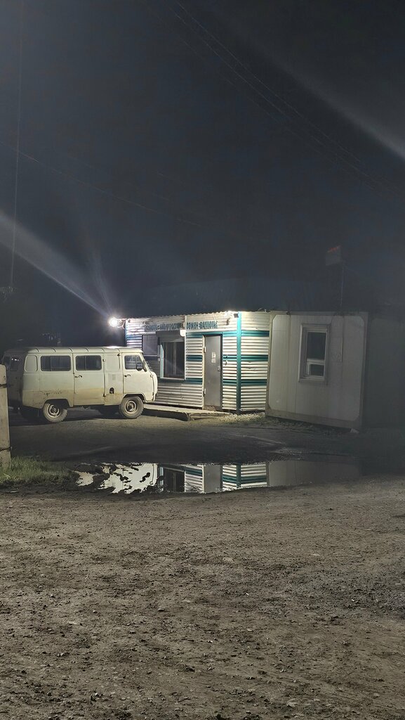 Döviz büroları Currency exchange, Kostanay eyaleti, foto