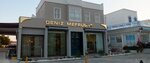 Deniz Mefruşat (Muğla, Bodrum, Kıbrıs Şehitleri Cad., 241B), mefruşat  Bodrum'dan