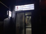 Coffee Lille (Toktogul Street No:34), kahve dükkanları  Celalabat'tan