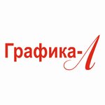 Grafika-L (Pervomayskaya Street No:35), mühürlerin ve pulların  Lipetsk'ten