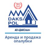 Dakspol (Basseynaya Street No:73к1), i̇nşaat makinaları ve ekipmanları  Saint‑Petersburg'dan