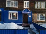 Адвокаты (ulitsa Sovetskiy Sever No:20), avukatlar  Kolpaşevo'dan