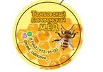 Тамбовский деревенский мед (Mozhayskoye Highway No:45А), bal ve arıcılık firmaları  Odintsovo'dan