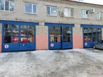 Fgku 3 Otryad Fps po Saratovskoy oblasti (Universitetskaya ulitsa No:37Б), i̇tfaiye  Saratov'dan