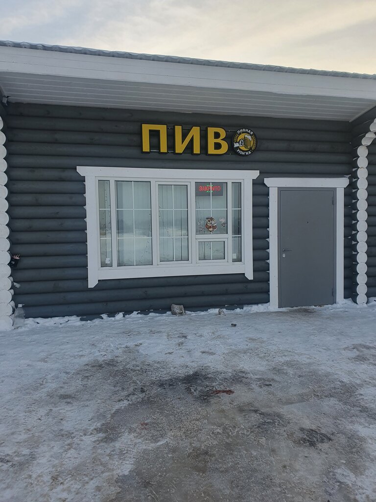 Bira dükkanı Пивная FISH'ka, Saint‑Petersburg ve Leningradskaya oblastı, foto