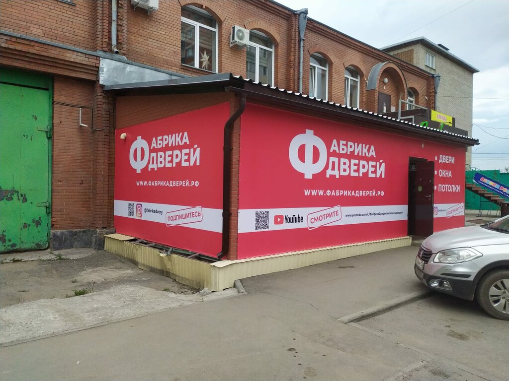 Kapılar Fabrika dverey, Biysk, foto