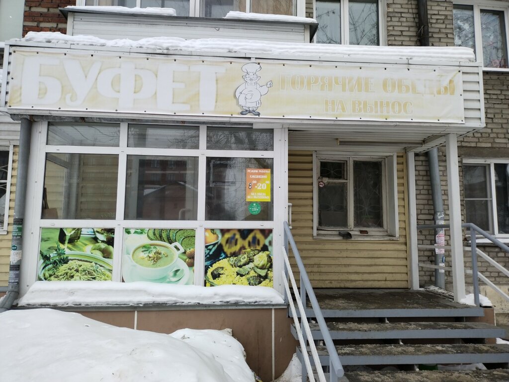 Kantin, yemekhane Буфет, Novosibirsk, foto