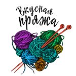 Vkysnaiapriazha (Dikopol'tseva Street No:10), hobi, elişi için ürünler  Habarovsk'tan