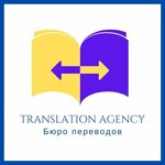 Translation Agency Udaltsovo (Udaltsova Street No:50к1), tercüme büroları  Moskova'dan