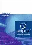 Uniproc (Biagomlskaja Street No:23), yangın güvenliği  Minsk'ten