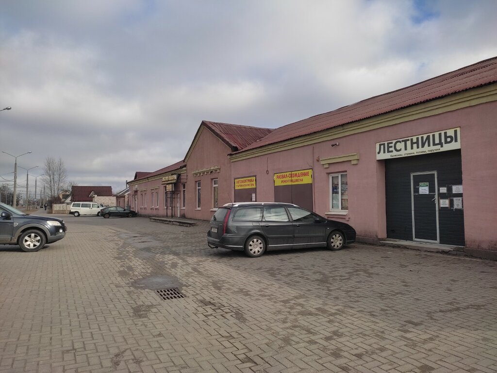 Ayakkabı tamiri Tai Trotskogo A. I. ChUPP, Grodno, foto