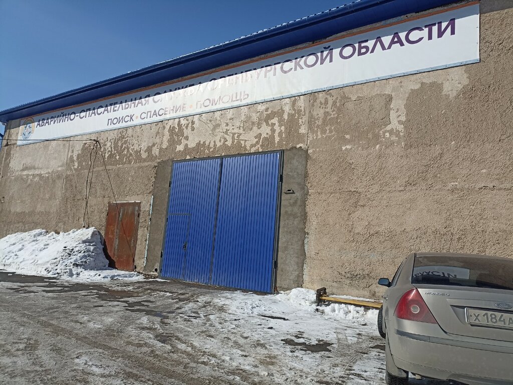 Arama kurtarma Emergency Rescue Service, Orenburg, foto