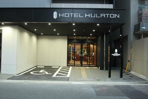 Hotel Halrotto Fukuoka Hakata (Fukuoka Prefecture, Fukuoka, Airport Line, Hakata metro station), otel  Fukuoka'dan