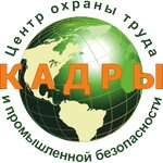 Кадры (Pobedy Avenue No:14), eğitim merkezleri  Kstovo'dan