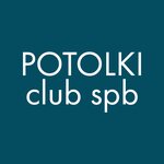 Potolki Club (Nevskiy Avenue No:118), tavan sistemleri  Saint‑Petersburg'dan