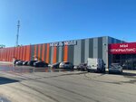 Mebel Moll (Moscow Region, Naro-Fominskiy City District, M-3 Ukraina, 73-y kilometr, 1), mobilya mağazaları  Naro‑Fominsk'ten