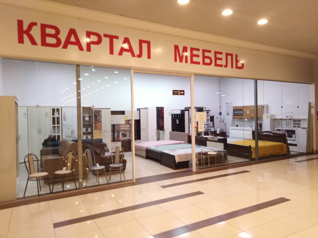 Ev mobilyası Квартал-Мебель, Novovoronej, foto