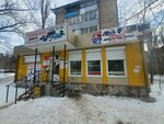 Maksimum (ulitsa Artamonova No:32, Voronezh), i̇kinci el eşya alımı  Voronej'den