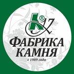 Fabrika Kamnya (Kommunalnaya Street No:36), taş ürünler ve yapılar  Tolyatti'den (Togliatti'den)
