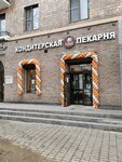ХлебоК (Sovetskaya Street No:6/17), ekmek fırını  Balaşiha'dan