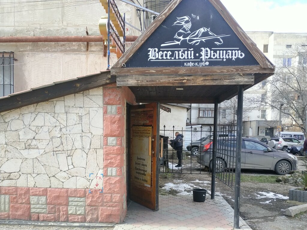 Kafe Весёлый рыцарь, Simferopol (Akmescit), foto