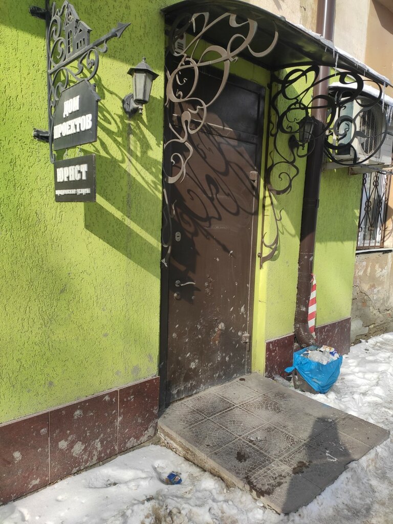 Avukatlar Абсолютное Право, Tiumen, foto