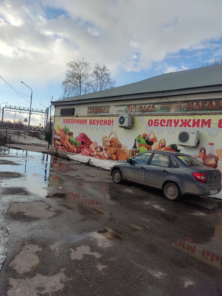 Kantin, yemekhane Столовая, Ulyanovskaya oblastı, foto