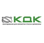 Kdk (Alekseya Dikogo Street No:18Б), sanayi ekipmanları firmaları  Moskova'dan