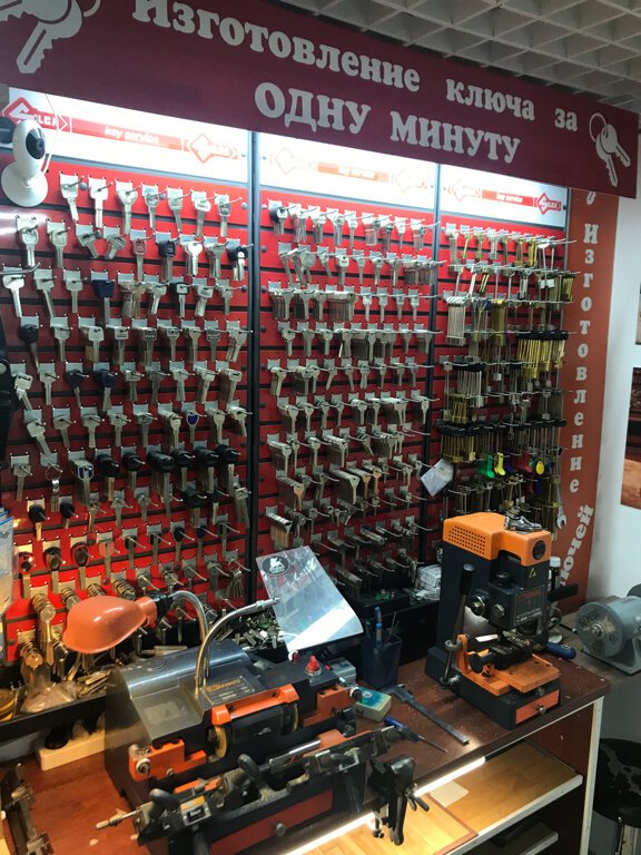 Metal eşya tamircileri Изготовление ключей, Moskova, foto