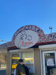 Балук (Partyzanski Avenue No:148), fast food  Minsk'ten