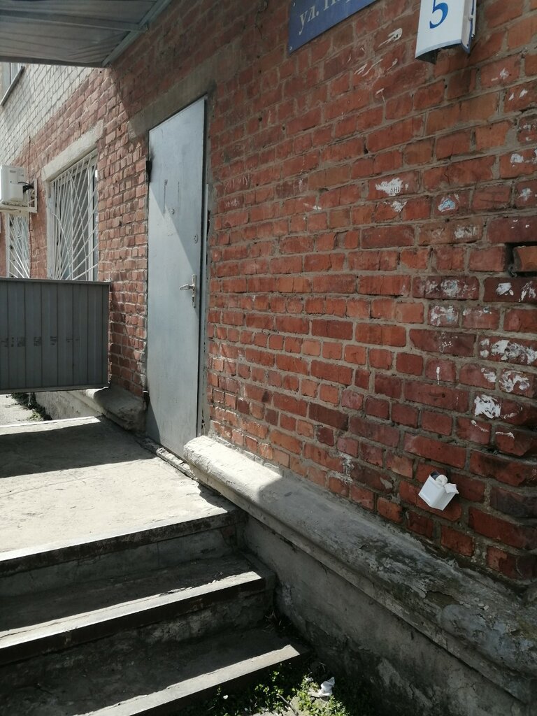 Sağlık kontrolleri Yug-Trans-Standart, Krasnodar, foto