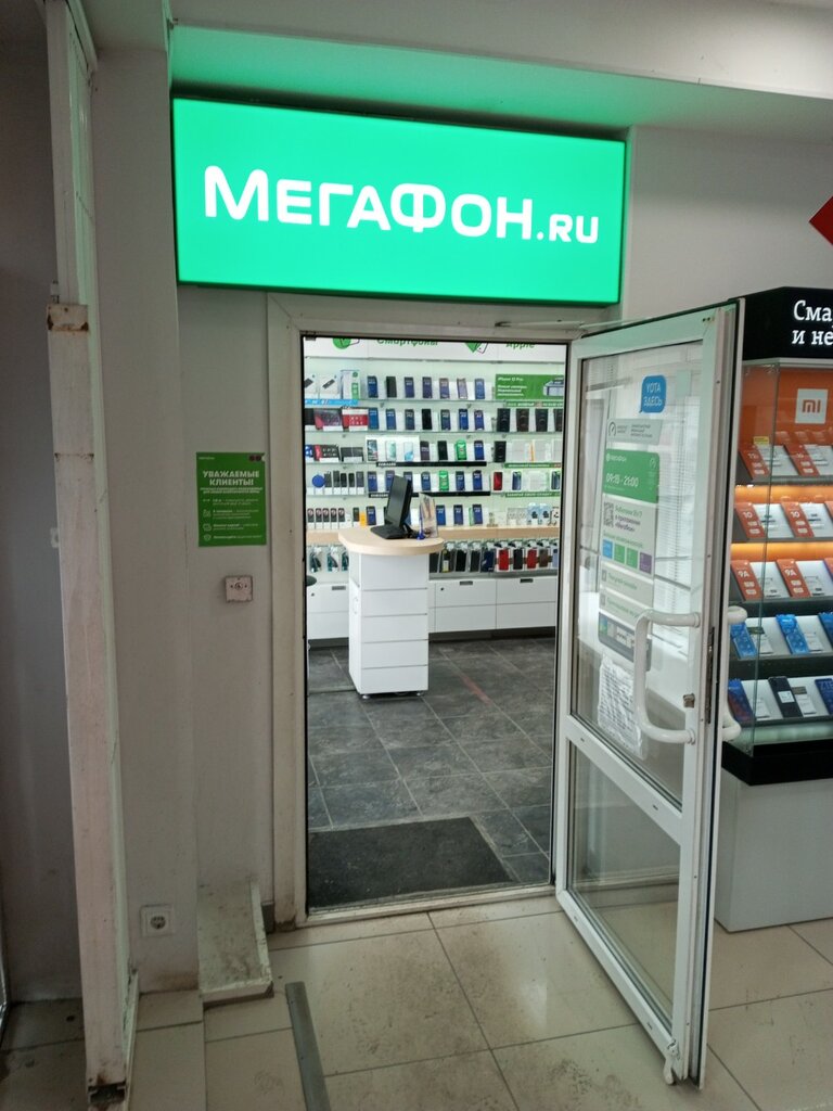 Cep telefonu ve aksesuarları satış mağazaları MegaFon - Yota, Tomsk, foto