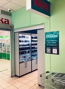 Kraken (Manezhnaya ploshchad No:6), elektronik sigara satış noktaları  Saint‑Petersburg'dan