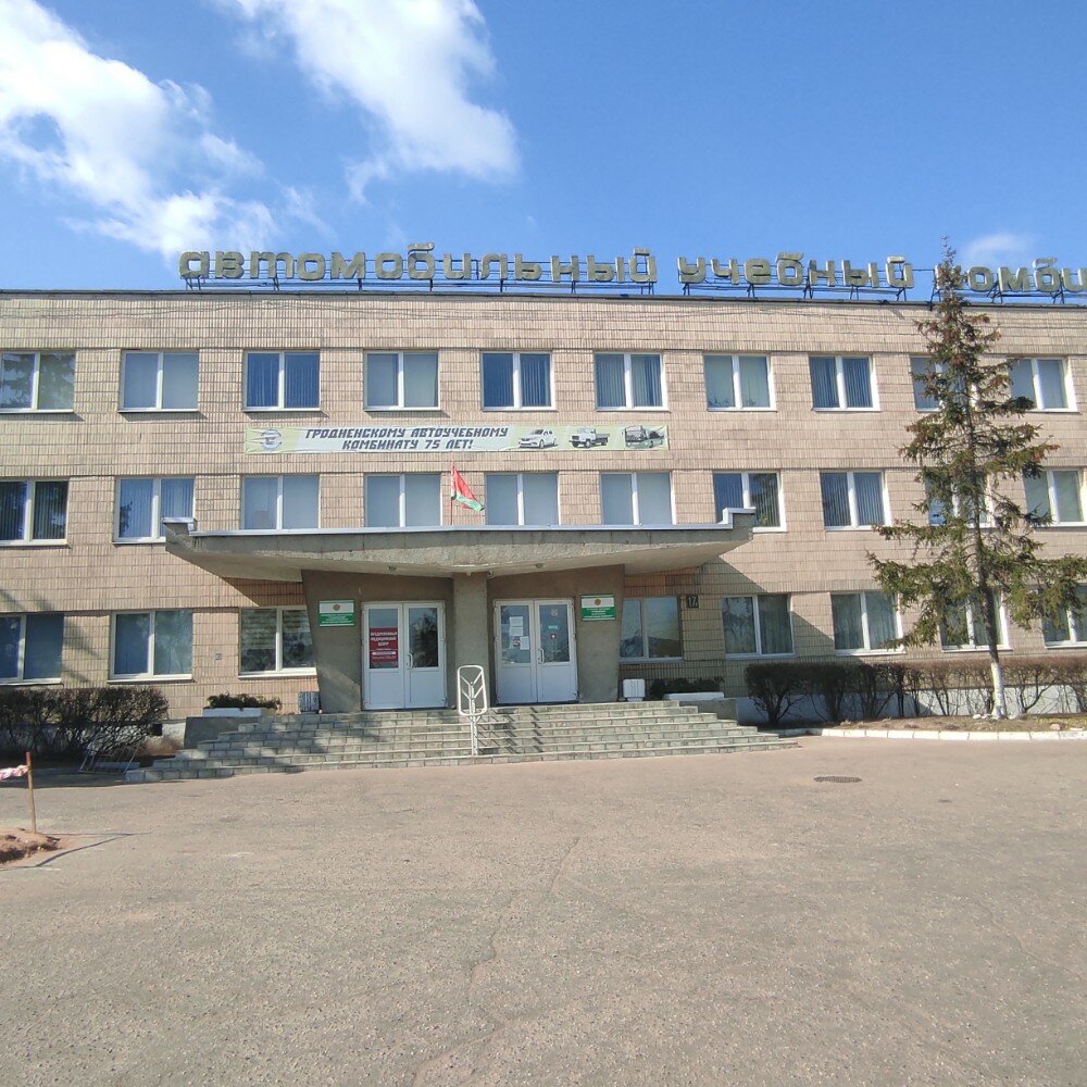 Sağlık kontrolleri Pre-trip medical examination, Grodno, foto