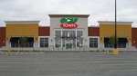 Golf Town (Quebec, Gatineau), golf kulüpleri  Gatineau'dan