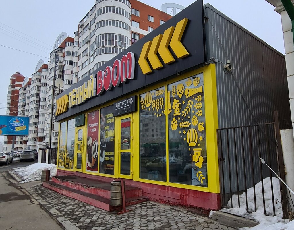 Bira dükkanı Пенный Boom, Orenburg, foto