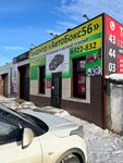 Avto56 (Orskaya ulitsa No:180/6), otomobil yedek parçaları  Orenburg'dan