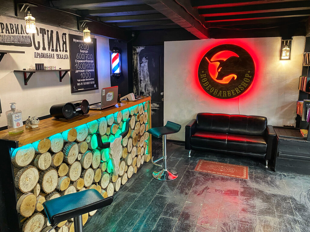 Kuaförler Rodeo, Yekaterinburg, foto