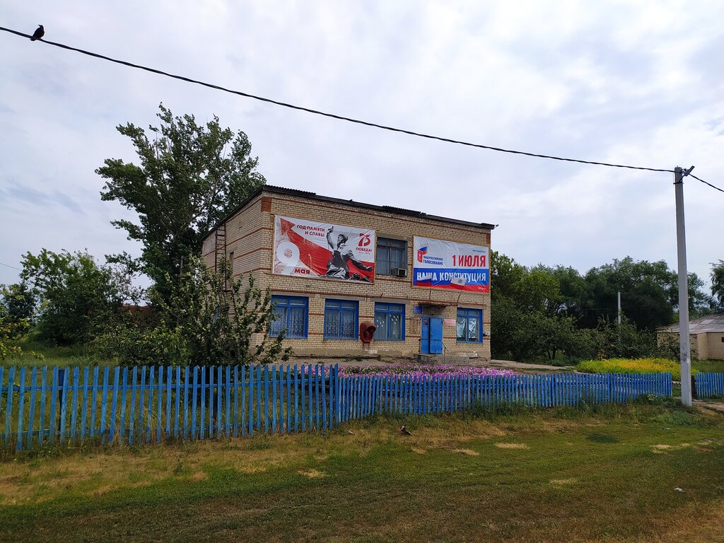Postahane, ptt Otdeleniye pochtovoy svyazi Nikolayevka 413953, Saratovskaya oblastı, foto