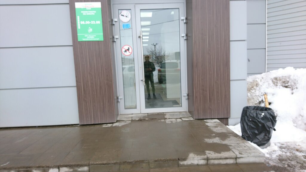 Market Солнышко, Kazan, foto