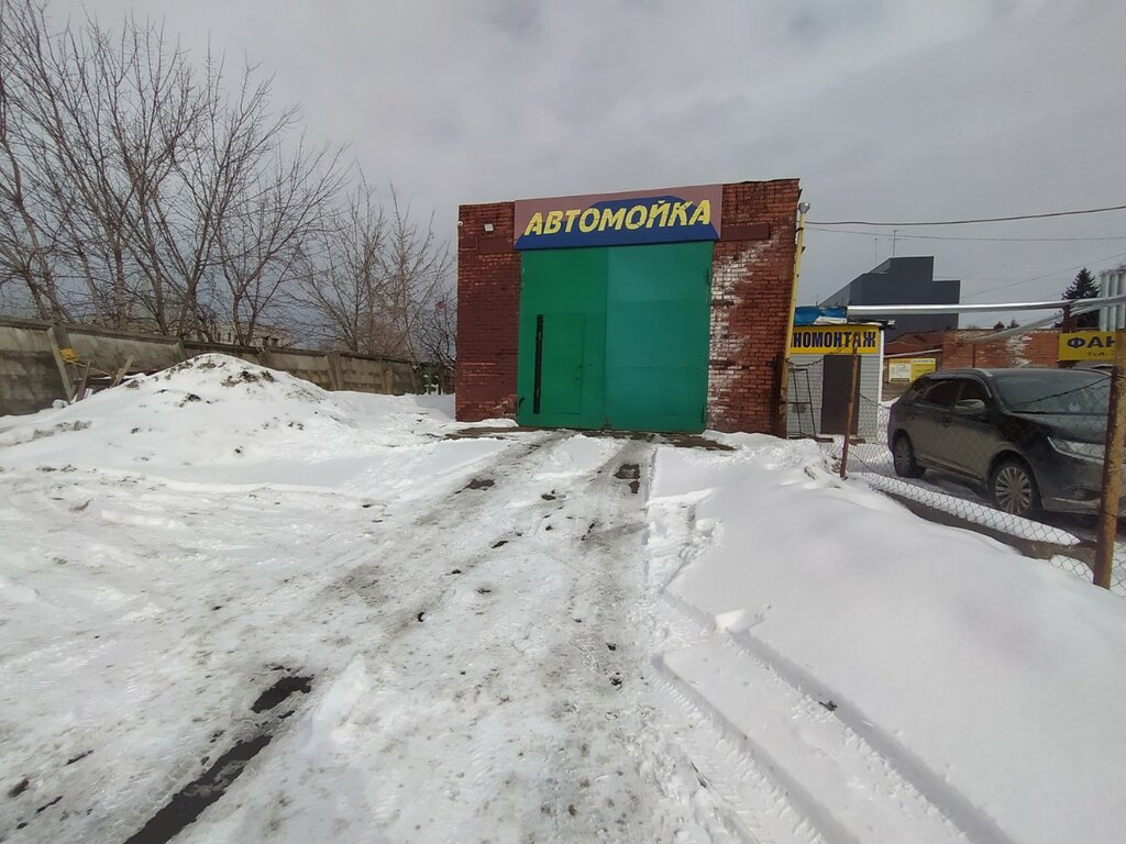 Oto yıkama Автомойка, Cheboksary, foto