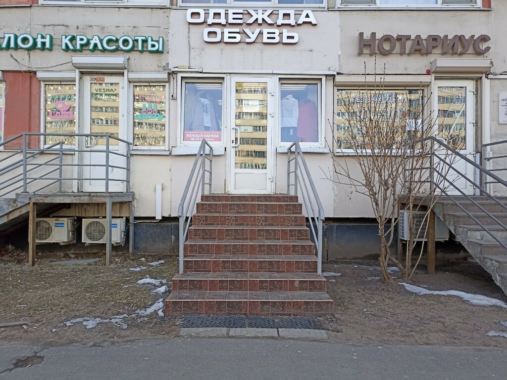 Ayakkabı mağazaları Королевский размер, Saint‑Petersburg, foto