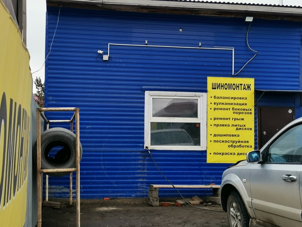 Oto lastik tamiri Шиномонтаж, Omsk, foto