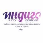 Indigo (Sheronova Street No:92), paylaşımlı ofis  Habarovsk'tan