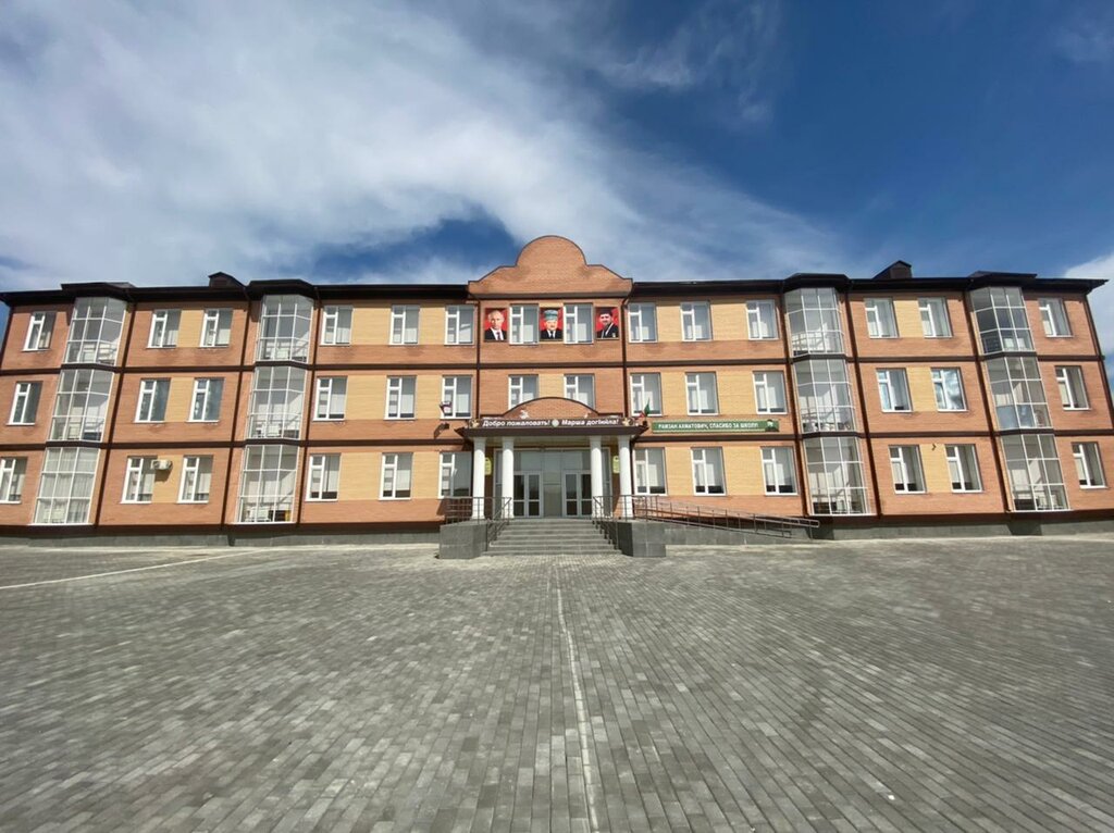 Ortaokul Гудермесская средняя школа № 12 имени А.А. Кадырова, Gudermes, foto