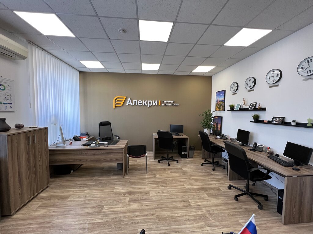 Lojistik firmaları Alekri Group, Novosibirsk, foto