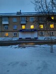 Уральский Вал (ulitsa Lenina No:186, Kataysk), elektronik ofis ekipmanları  Kataysk'tan