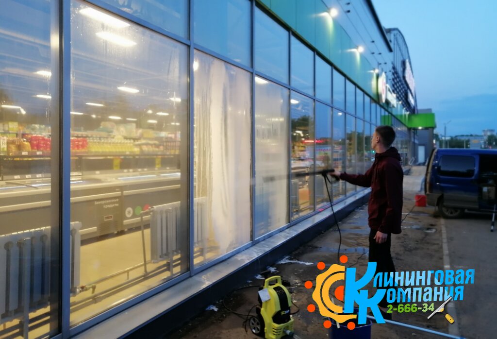 Temizlik şirketleri Кировская Клининговая Компания, Kirov, foto